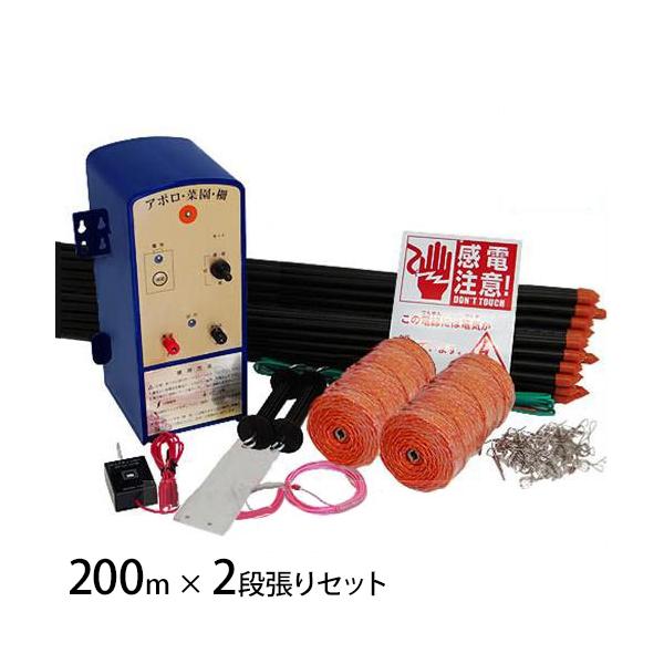 【在庫品】[イノシシ用 猪用 防獣フェンス 電柵 電気柵 電気牧柵]