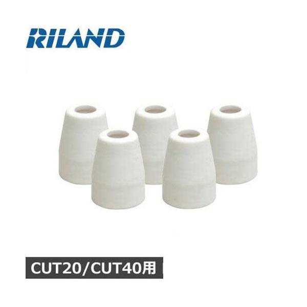 【直送品】【代引不可】[プラズマ切断機用 替えパーツ]