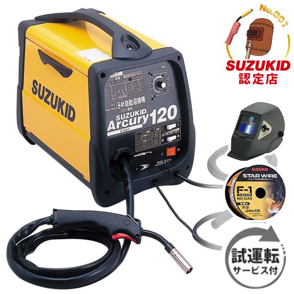 【在庫品】【延長保証対象商品】【正規店】[スター電器 SUZUKID 溶接機][w3400]これまでの手棒溶接では不可能だった薄板溶接を可能にした半自動溶接機です。 これ一台でステンレスやアルミまで溶接できる、サンデーメカニックも満足のすぐ...