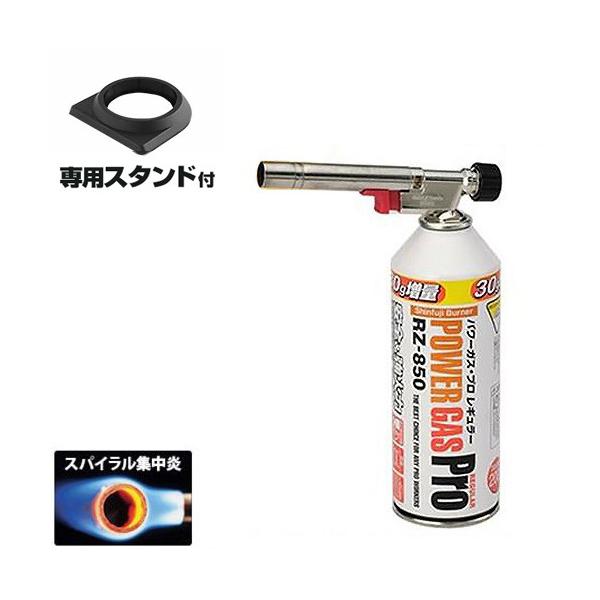 【在庫品】[ボンベ式 トーチバーナー ガスキッチンバーナー クッキングバーナー]