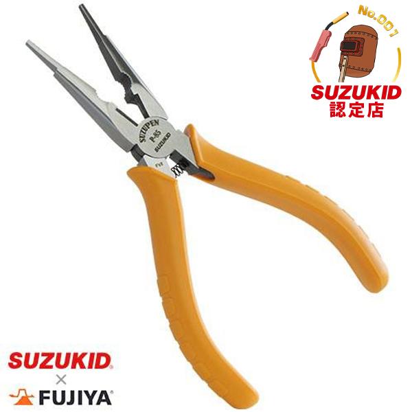 【在庫品】【メール便】【正規店】