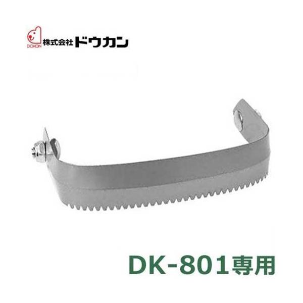 【在庫品】【メール便】