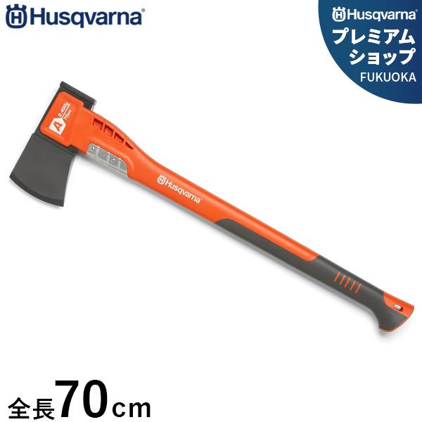 【在庫品】【正規店】[Husqvarna ハスク ハスクバーナー H5807612-01 斧 薪]
