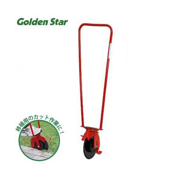 【在庫品】[芝生 古根]