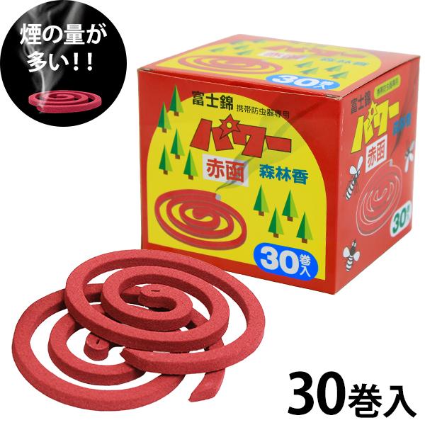 【在庫品】