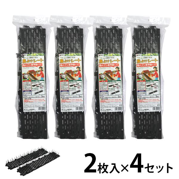 【在庫品】[第一ビニール 鳥よけ トリ避け 防鳥用品]