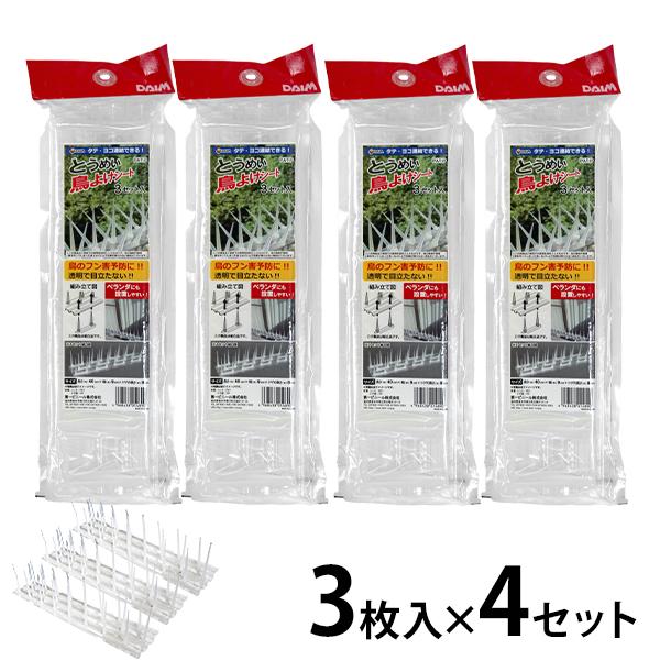 【在庫品】[第一ビニール 鳥よけ トリ避け 防鳥用品]