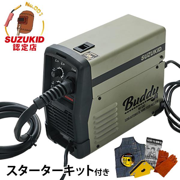 【在庫品】【正規店】[スター電器 SUZUKID]人気のBuddy80にオンライン限定「リミテッドカラー」誕生!!溶接機のイメージを覆す"モスグリーン"と"サンドベージュ"のこだわりの2色展開。100Vで使用でき、しかもノンガスなので様々な...