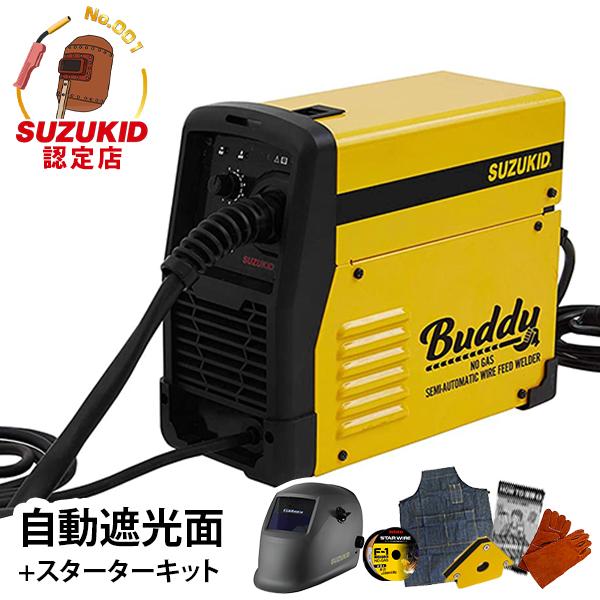 【在庫品】【正規店】[スター電器 SUZUKID]
