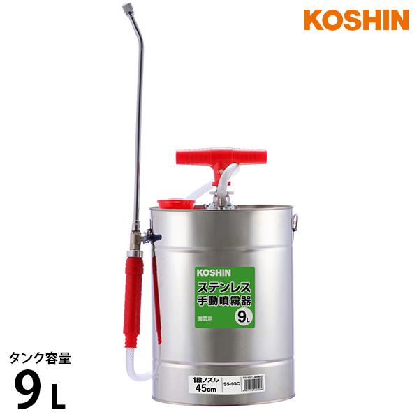 【在庫品】【正規店】[手動 人力 手押し 蓄圧式 肩掛け 散布機 コーシン KOSHIN]半自動式の噴霧器です。ピストンを数回上下して圧を掛け、コックを開くだけで噴霧できるので電源が要りません。ボールコック使用の為、液漏れしにくいです。自在...