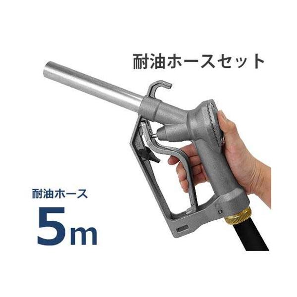 【発送予定：2-5営業日後】[ノズル ポンプ用]