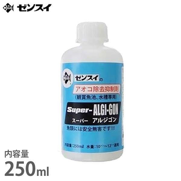 【在庫品】スーパーアルジゴンは各成分を容化後、水中における分散性を高める目的で乳化し、一層の安全効果が得られるようにした有機殺藻剤製品です。金魚・錦鯉など観賞魚池のアオコ除去抑制に。魚類には安全無害です！