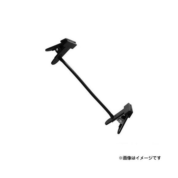 【直送品】【代引不可】[クリップ フレキシブル]