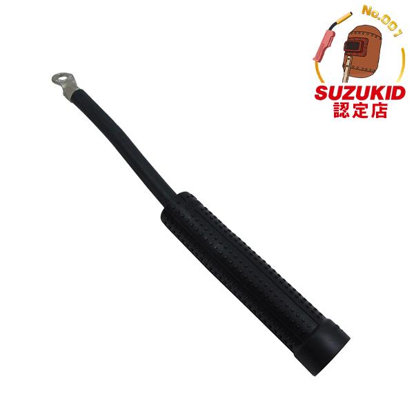 【直送品】【代引不可】【正規店】[スター電器 SUZUKID 溶接 溶接用アクセサリー]溶接ケーブル接続用アダプターです。特長・溶接機と溶接ケーブルの脱着が出来ます仕様・ねじ込みロック式・パッケージ寸法 : 27×27×270mm・パッケー...