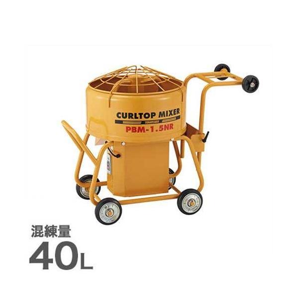 【直送品】【返品不可】【代引不可】【法人限定】【車上渡し】[トモサダ ミキサー]