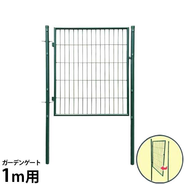 【直送品】【代引不可】【個人宛別途送料】[農業用柵 園芸用柵 仮設用柵 防獣 猪 鹿 狸 防獣]アニマルフェンス専用門扉支柱セットです。片開きで出入りがスムーズに出来ます。