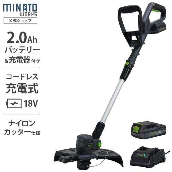 【在庫品】[コードレス ナイロンカッター 草刈り機 草刈機 刈払機 刈払い機]電源コードを気にせずに使用できる充電式刈払い機に、予備のリチウムバッテリーがついたお得なセットです。■セット内容1.充電式刈払い機 GTE-18102.18V2....