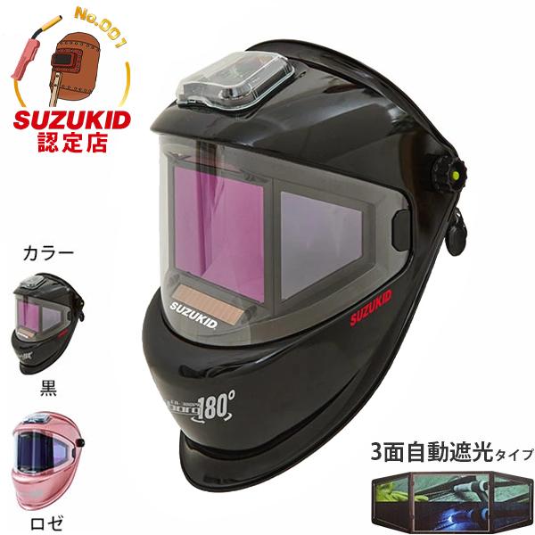 【直送品】【代引不可】【正規店】[EB-300PW/R スター電器 SUZUKID 溶接用 遮光面 溶接機]3面自動遮光パノラマワイド液晶で広い視野を確保。「鮮明な視野」を保つブルーフィルタで高出力溶接でも鮮明な視野を実現しました。遮光前は...