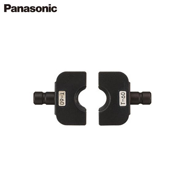 【直送品】【返品不可】【代引不可】[Panasonic 電動 充電工具アクセサリ]