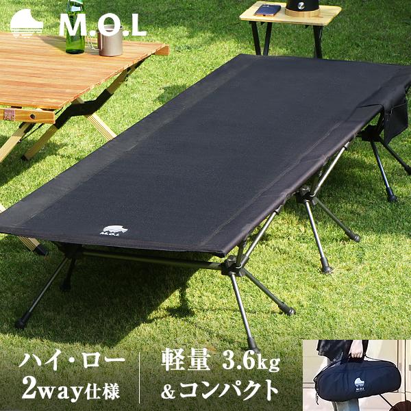 【在庫品】[ベッド キャンプ アウトドア レジャー 折りたたみ 軽量]