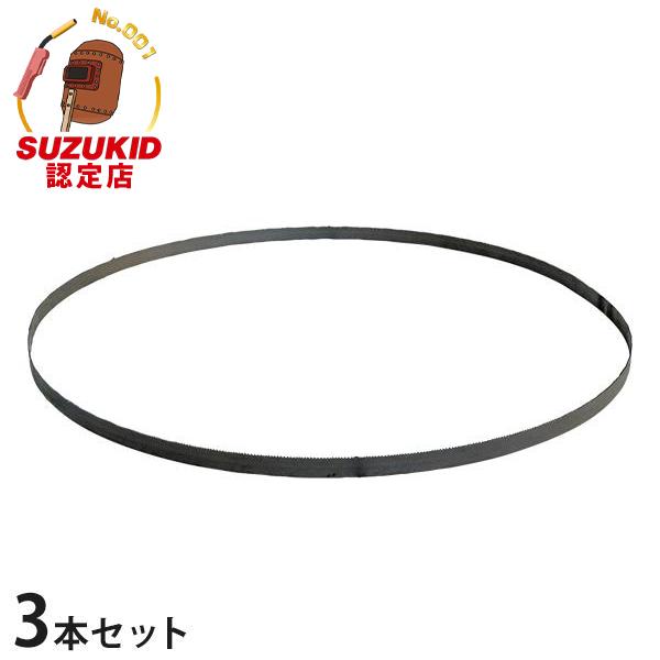 【在庫品】【正規店】[スター電器 SUZUKID EDGH HOPPER EH-01用]