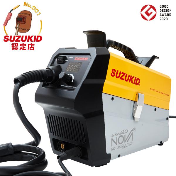 【在庫品】【正規店】[スター電器 SUZUKID アーキュリー80 溶接器]2020年度Good Design賞を受賞したデザインと構造（消耗品の収納スペースなど）の機能美を追求したインバータ式100Vノンガス半自動／被覆アーク溶接兼用機。...