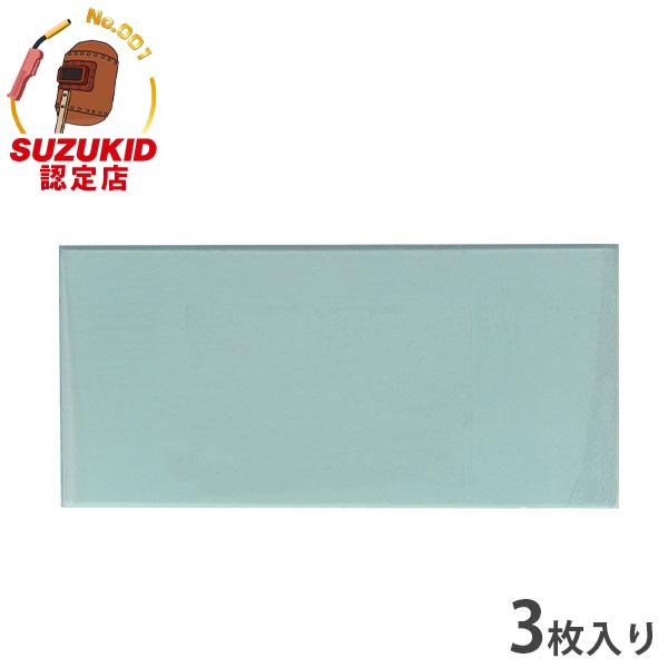 【直送品】【代引不可】【正規店】[スター電器 SUZUKID 溶接用 遮光面 溶接機]