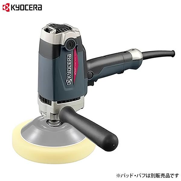 【在庫品】※パッド・バフは別販売品です■特長安定した研磨ができる、100VクラスNo.1のハイパワーのポリッシャーです。抜群のトリガ反応速度で、インチングに対応します。片手で操作しやすい変速ダイヤル付で、磨き作業に合わせた回転数に調節が出来...
