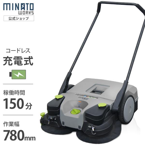 【在庫品】[ミナトワークス バッテリー 電池 屋外 掃除機 落ち葉 集塵機 集じん機]