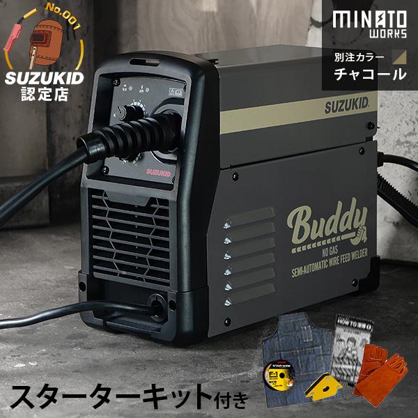 【在庫品】【正規店】[スター電器 SUZUKID]小型軽量でDIYや物作り・鉄工アイアンワークなどで活躍する、インバーター式 半自動溶接機です。トーチスイッチを握ると通電する安全設計。アークの誤発生を防止します。先端ノズルがシャープになり、...