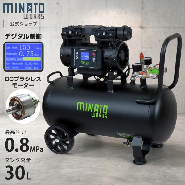 【在庫品】【延長保証対象商品】[エアコンプレッサ エア工具 本体 コンパクト 持ち運び 液晶パネル 空気入れ DIY][w1200]ボタン一つの簡単操作で、いつでも最適な駆動をコントロール。高性能ブラシレスモーターを搭載。旧型モデル(CP-...