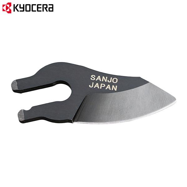 【在庫品】【メール便】[KYOCERA リョービ RYOBI]