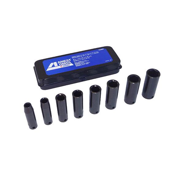 【直送品】【代引不可】インパクトレンチに最適なソケットのセットです。差込角9.5mm、ロングタイプソケットの8サイズセットです。用途ボルトナットの締め付け、緩め作業●ソケット差込角：9.5mm●ソケット長さ：63mm(ロング)●ソケットサイ...