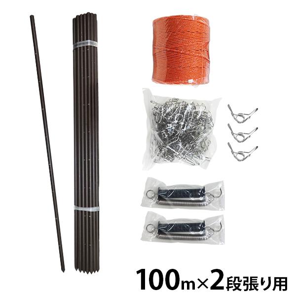 【在庫品】[本体なし 電気柵 延長キット]