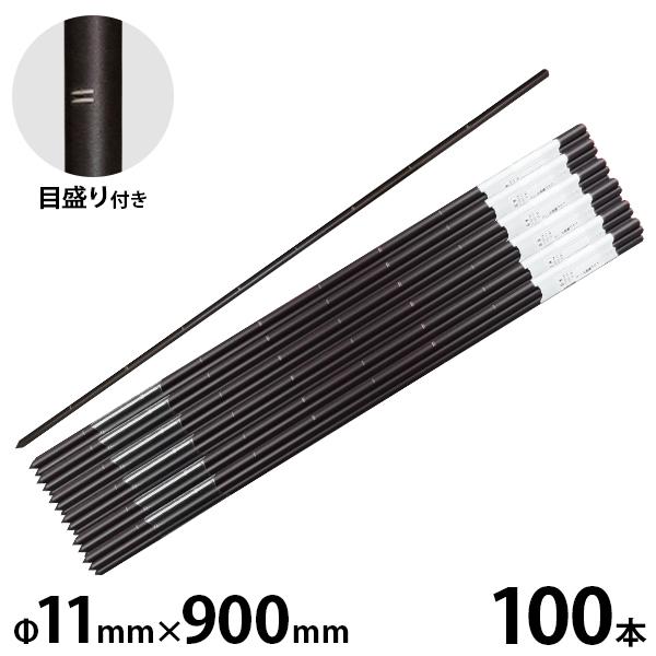 【在庫品】[電気柵 ポール]