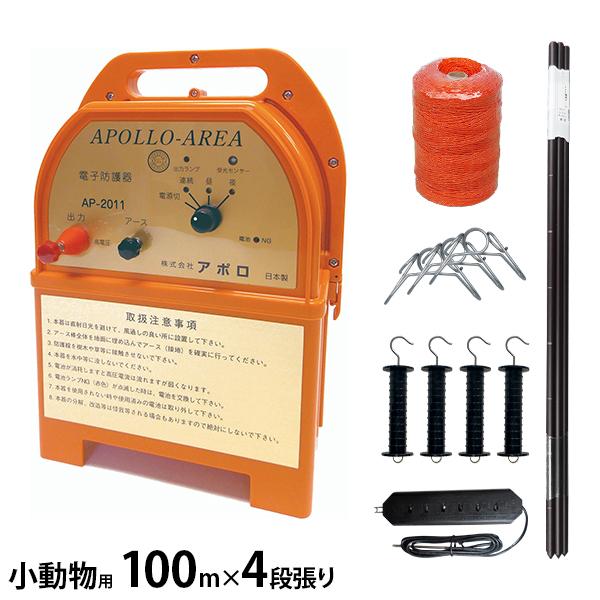 【在庫品】[猪 防獣フェンス 電柵 電気牧柵]電気柵設置で、大切な農産物を荒らす動物に電気ショックが害獣を追い払います。電気柵に触れた際の「痛み」と「学習心理」の2つの効果が動物の慣れを防ぎ、長い効果を発揮します。