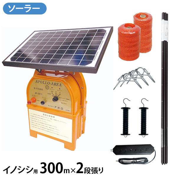 [猪 防獣フェンス 電柵 電気牧柵]電気柵設置で、大切な農産物を荒らす動物に電気ショックが害獣を追い払います。電気柵に触れた際の「痛み」と「学習心理」の2つの効果が動物の慣れを防ぎ、長い効果を発揮します。