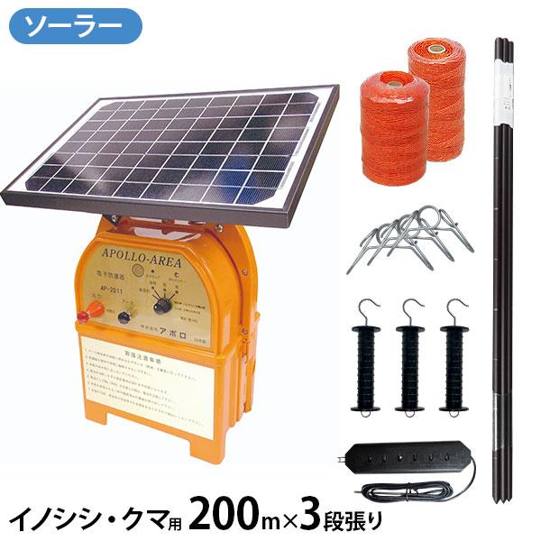 [猪 防獣フェンス 電柵 電気牧柵]電気柵設置で、大切な農産物を荒らす動物に電気ショックが害獣を追い払います。電気柵に触れた際の「痛み」と「学習心理」の2つの効果が動物の慣れを防ぎ、長い効果を発揮します。