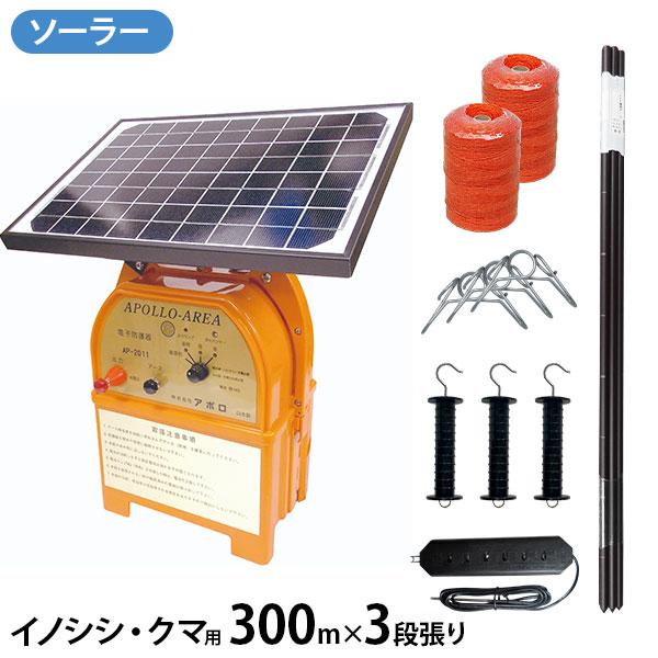 [猪 防獣フェンス 電柵 電気牧柵]電気柵設置で、大切な農産物を荒らす動物に電気ショックが害獣を追い払います。電気柵に触れた際の「痛み」と「学習心理」の2つの効果が動物の慣れを防ぎ、長い効果を発揮します。