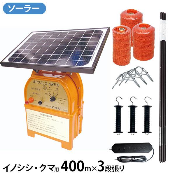 [猪 防獣フェンス 電柵 電気牧柵]電気柵設置で、大切な農産物を荒らす動物に電気ショックが害獣を追い払います。電気柵に触れた際の「痛み」と「学習心理」の2つの効果が動物の慣れを防ぎ、長い効果を発揮します。