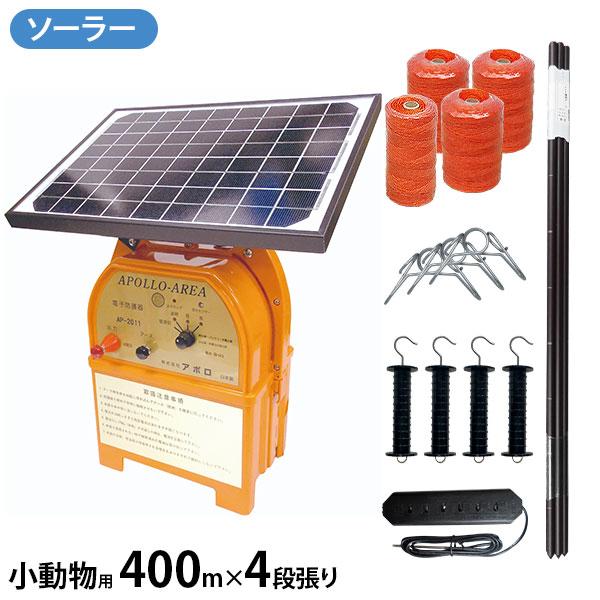 [猪 防獣フェンス 電柵 電気牧柵]電気柵設置で、大切な農産物を荒らす動物に電気ショックが害獣を追い払います。電気柵に触れた際の「痛み」と「学習心理」の2つの効果が動物の慣れを防ぎ、長い効果を発揮します。