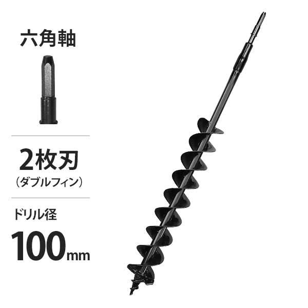【在庫品】【返品不可】[穴掘機 アースオーガー 穴掘り機 足場用鋼管 建築単管]