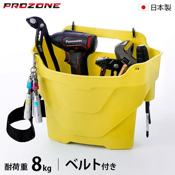 【在庫品】カラー：イエロー外寸：幅360×高299×奥行184mm質量：480g材質：本体／低密度ポリエチレン、ベルト／ポリプロピレン耐荷重：8kg耐熱温度：70℃耐冷温度：-20℃生産国：日本製