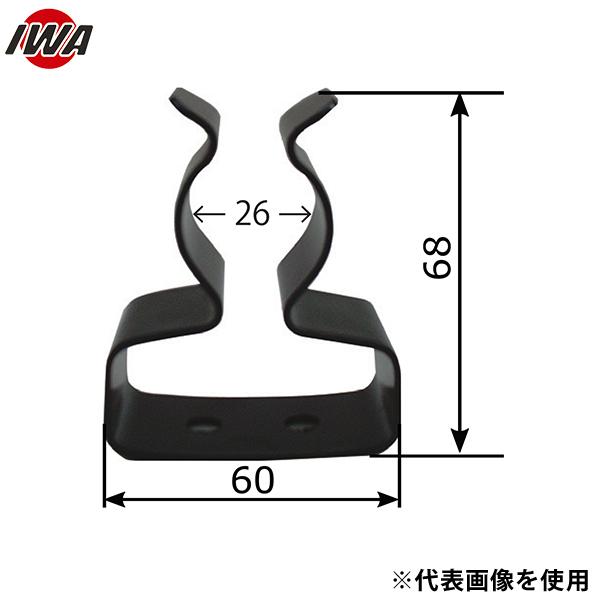 【直送品】【代引不可】※こちらの商品は代表(共通)画像を使用しております。サイズは消防規格に準しています。■特長・車両積載装飾部品　消防で使用される鳶口などを壁掛、自立させるための受け金具です。■用途・車両艤装部品■仕様・高さ(mm)：68...