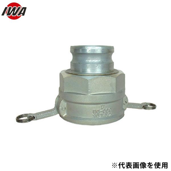 【直送品】【代引不可】※こちらの商品は代表(共通)画像を使用しております。サイズは消防規格に準しています。■特長・カムロックねじオスの吐出口をワンタッチレバーカップリングのオス規格に変換するアルミ製の媒介金具です。■用途・カムロック■仕様・...