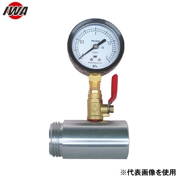 【直送品】【代引不可】※こちらの商品は代表(共通)画像を使用しております。サイズは消防規格に準しています。■特長・易操作性１号(30A)の消防設備等点検用圧力測定器です。■仕様・対応サイズ(呼び径)：30A・コック：あり■用途・放水圧力測定...