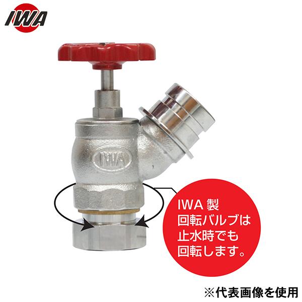 【直送品】【代引不可】※こちらの商品は代表(共通)画像を使用しております。サイズは消防規格に準しています。■特長・１．６ＭＰａ高圧仕様の散水栓です。・根元部分が３６０°回転式となっており簡単に吐出方向を変えられます。・「ゴミ詰まり」を起こさ...