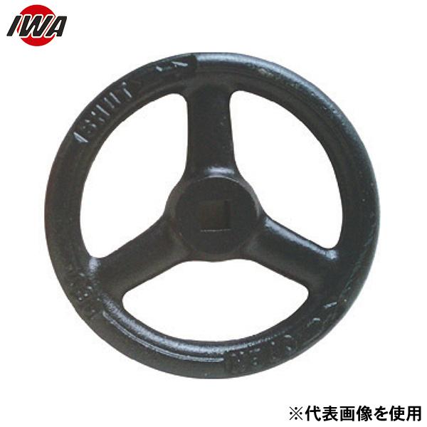 【直送品】【代引不可】※こちらの商品は代表(共通)画像を使用しております。サイズは消防規格に準しています。■特長・散水栓／バルブ用の鋳鉄製ハンドルです。・ハンドルの外径・各穴のサイズをご確認の上、ご注文をお願いします。■仕様・サイズ(呼び径...