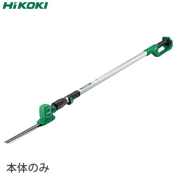 【直送品】【代引不可】※本体のみ（蓄電池・充電器別売）・高い木の刈込みもらくらく作業・簡単にポールの伸縮ができる・安全に配慮したロックオフボタン付・8段階ヘッド角度調節・三面研磨刃