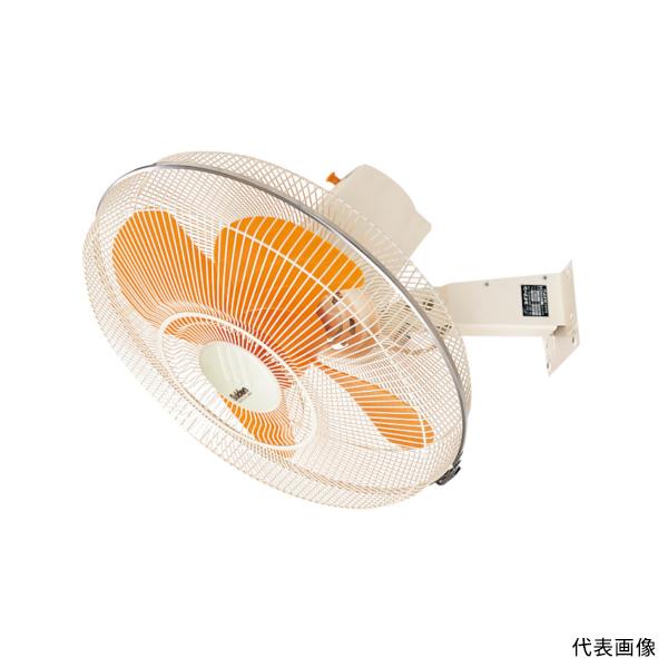 ■Suiden ウォール扇 FNシリーズ 1速式アルミハネ径60cm 3相200V(2梱包)〔品番:SF60FN2V〕【3907465:0】[店頭受取不可] スイデン ウォール扇 1速式 アルミハネ径60cm 3相200V(2梱包) SF-60FN